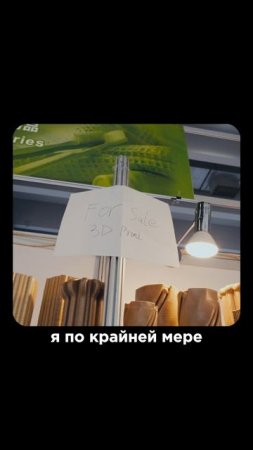 Аксессуары для дома из глины и керамики, созданные на 3D-принтере! #китай #доставка #3Dпринтер