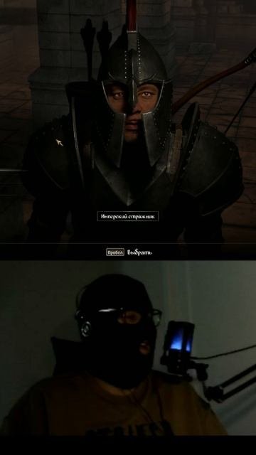 Логика Стражников в Oblivion #oblivion #oblivionremaster