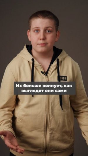 Как перестать стесняться? Ответ есть! #проговори #интересности