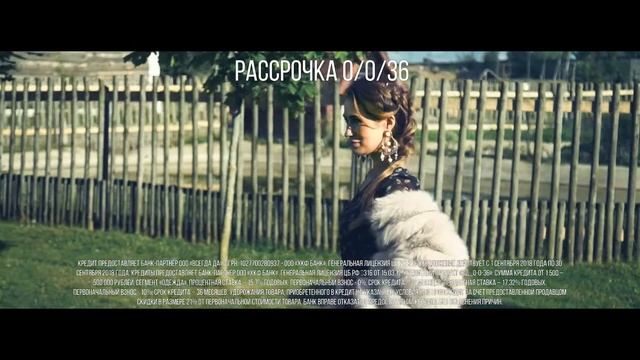 Фур-фур "Àla Russie" (имиджевый ролик)