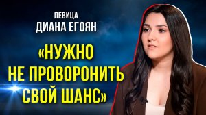 Кастинги на ТВ-шоу и съёмки в сериале: певица из Ноябрьска о жизни в Москве