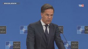 Марк Рютте посоветовал жителям стран НАТО учить русский язык / События на ТВЦ