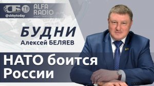 🔴НАТО готовится к конфликту с Россией? США могут пойти на уступки Китаю, беспорядки в Лос-Анджелесе