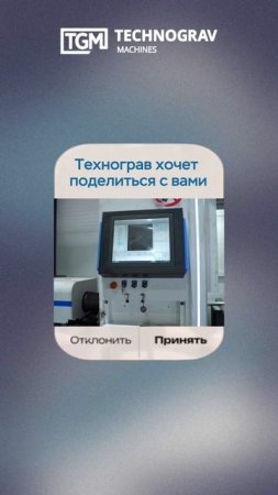 С радостью делимся с вами лазерными станками Senfeng