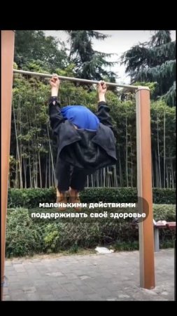 98-летний старик в форме олимпийца — он шокировал врачей! Всё дело в китайской медицине