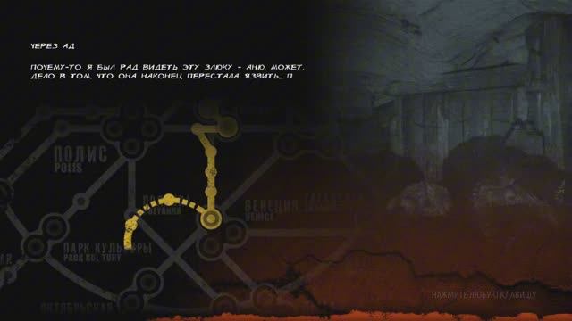 #6 Metro: Last Light [Прохождение] [Без комментариев]