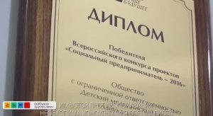 Поздравление директора медицинского центра «Азбука Здоровья» с 8 марта