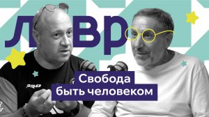 Артем Соловейчик о будущем образования: "Школа должна мотивировать, а не демотивировать детей"