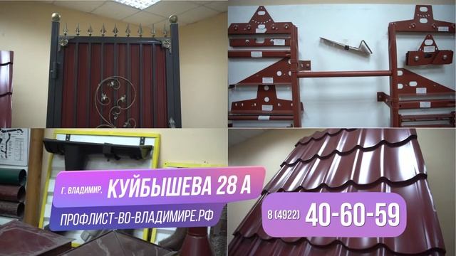 Стройка 33 (малая рекламная продукция)