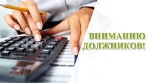 ДОЛГИ ПО ЖКХ БУДУТ ВЗЫСКИВАТЬ ОНЛАЙН || С 1 ИЮЛЯ СТОИМОСТЬ ЖКХ УВЕЛИЧАТ НА 20%