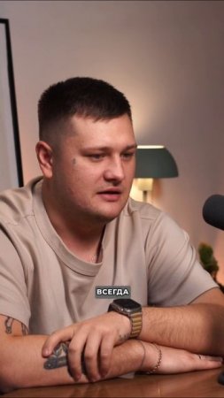Смотри полный подкаст на канале #обзор #маркетплейсыснуля #маркетплейсы