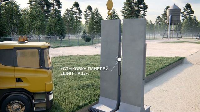 3D-графика. Ролик для компании «Бетал» / Сборные силосные траншеи