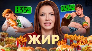Психология ОЖИРЕНИЯ! Почему ДИЕТЫ тебе НЕ ПОМОГУТ? Зная это, ты СТАНЕШЬ СТРОЙНОЙ раз и НАВСЕГДА!