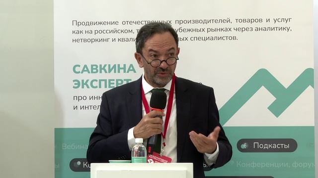 Дискуссионная панелью. Блок 1. ЭКСПОРТНОЕ РАСТЕНИЕВОДСТВО: ВЫЗОВЫ И ПЕРСПЕКТИВЫ