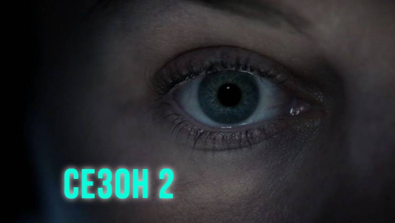 Сериал Сшиватели / Stitchers Сезон 2 серия 7