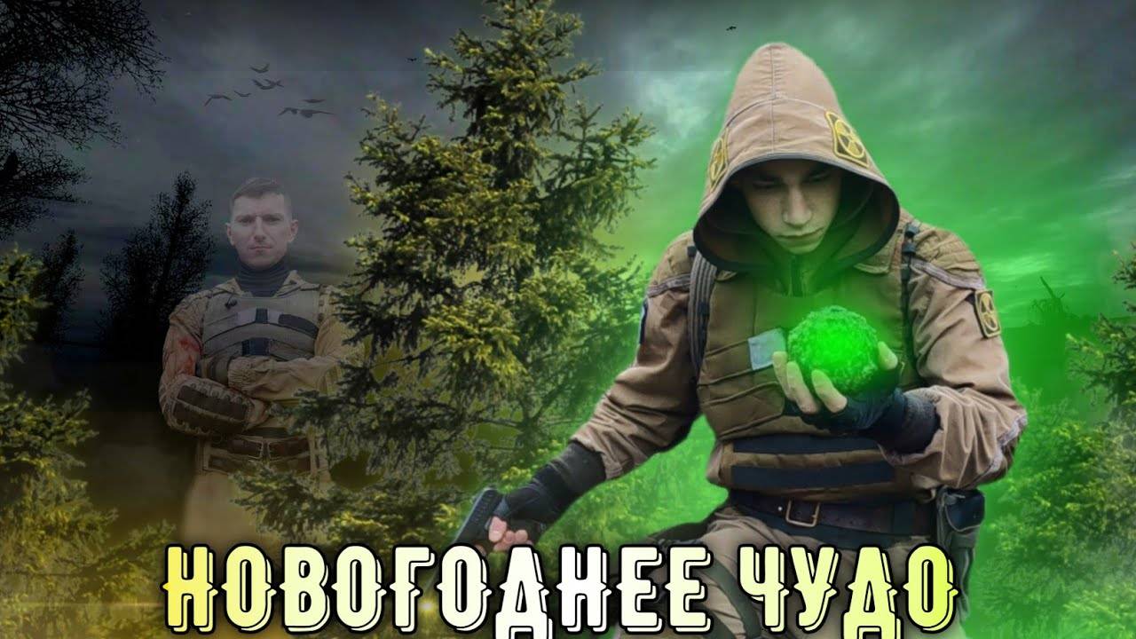 Короткометражный фильм《Новогоднее Чудо》