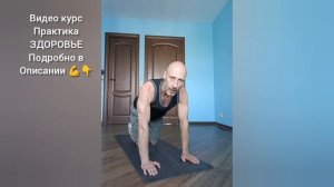 Утренняя зарядка для здоровья ног и спины. Гимнастика Упражнения и Массаж.