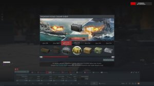 🛑СТРИМ: 3 ЭТАП МАРАФОНА - WAR THUNDER