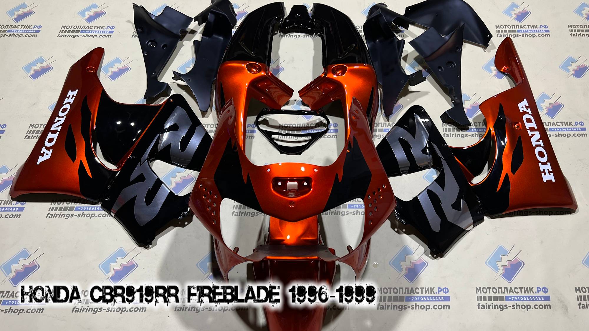 Honda CBR919RR Fireblade 1996-1999 ||| мотопластик.рф