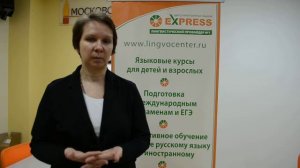 Отзыв Елены Петровой о мастер-классе «Эффективное обучение грамматике»