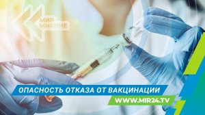 К чему может привести отказ от прививок?