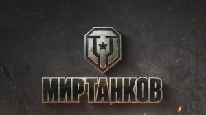 ТАНЧИКИ !
