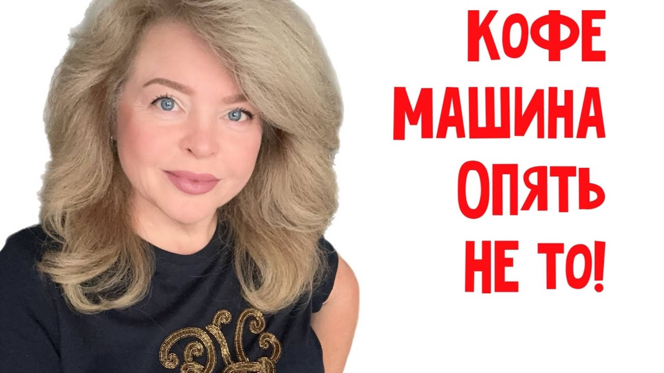 Наталья Фальконе. 🔴Сдавать или нет Что делать ТА