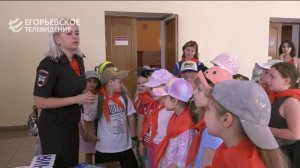 В Егорьевске открылись детские пришкольные лагеря.