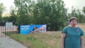 Голосование