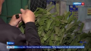 Вести Поморья_В ИК-4 плетут маскировочные сети