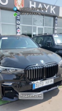 🚗 Продали BMW X7 — машина уже направляется в Москву к новому владельцу Артуру!
Поздравляем