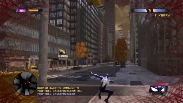 Прохождение Spider-Man_ Web of Shadows эпизод 7