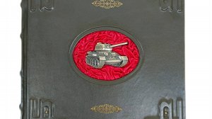 Фотоальбом в кожаном переплете "Танк"