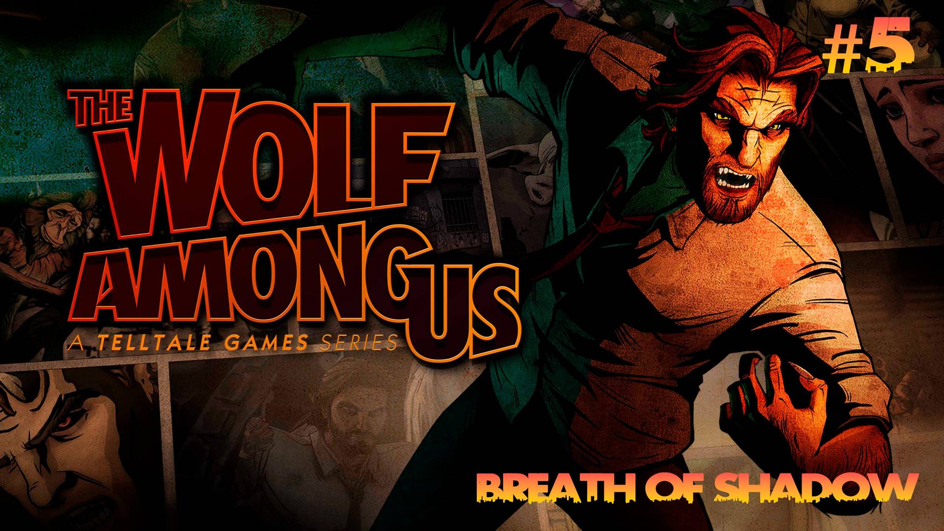 Эпизод:4 "В овечьей шкуре"  ► Полное Прохождение #5 The Wolf Among Us от (Breath of Shadow) #jobr_vf