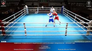 35 пф 63.5 кг Закиров Ильнас Башкортостан Федосеев Максим Пермский