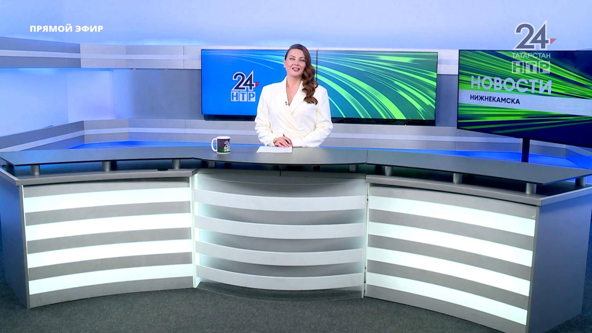 Новости Нижнекамска. Эфир 11.06.2025