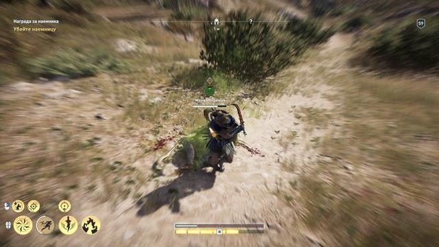 Assassin's Creed  Odyssey Наемник 99 уровня