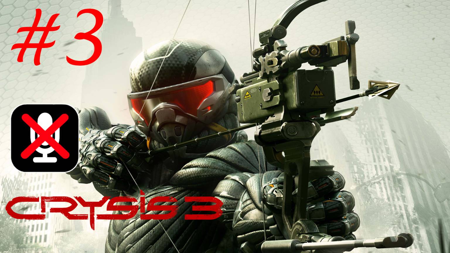 Crysis 3 #3 - Добро Пожаловать в Джунгли | Уничтожить Башню