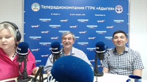 ГТРК "Адыгея" Радио России