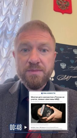 Дети мигрантов сидят без дела: замглавы МВД поднял тревогу