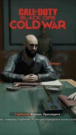 Call of Duty: Black Ops Cold War \ Крайние меры #6 (4K) #callofdutyblackopscoldwar #callofduty