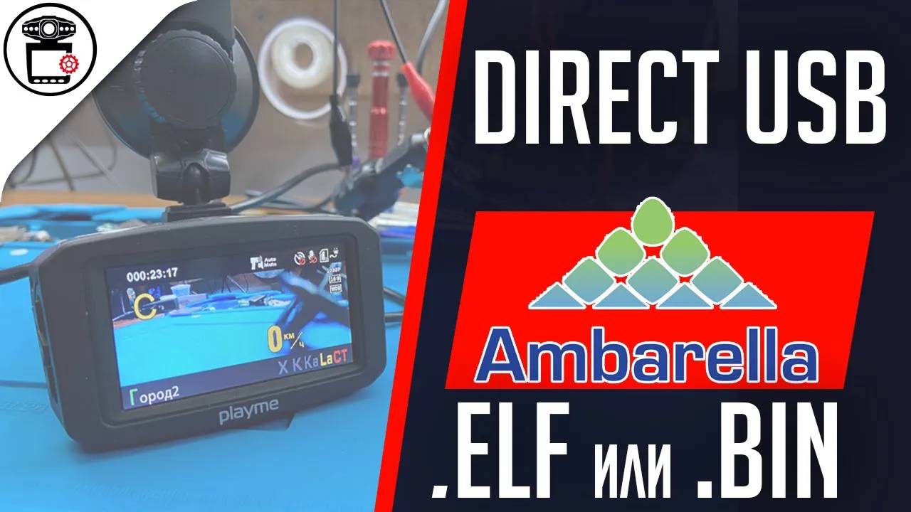 Не включается PlayMe P300 Tetra, прошивка через DirectUSB | SERVICEMAN