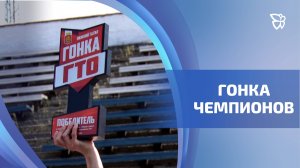 На стадионе «Юность» в Тагиле прошли «Игры ГТО»