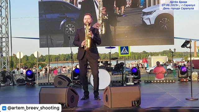 Ренат Ашрапов (Ижевск) - Птица (Сарапул; 07.06.2025г.)