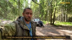 Приезжайте к нам на джип туры!