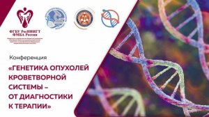 30 мая 2025 года, главный зал 1 часть