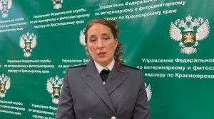 А. Оленева Требования к перевозке животных