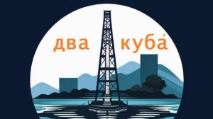 Бурение скважины на воду в Мельниково и монтаж СБО Волгарь