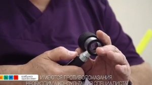 Поздравляем с Международным женским днём! | Медицинский центр "Азбука Здоровья"