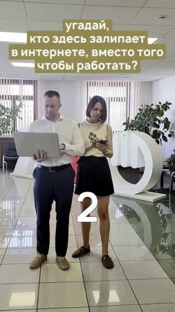Угадай, кто здесь залипает в Интернете?